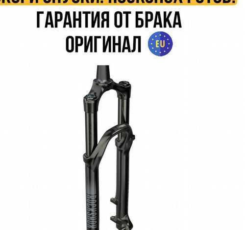 Вилка RockShox 35 Silver TK 29" SoloAir 130