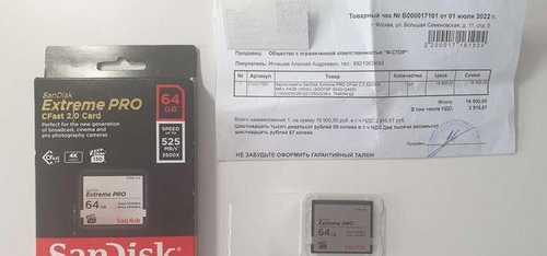 Карта памяти SanDisk ExtremePro CFast 2.0 64gb