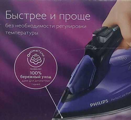 Утюг Philips GC3925/30, фиолетовый, Новый