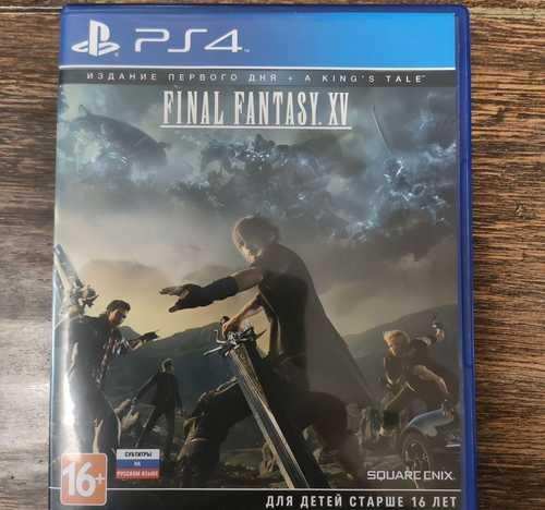 Final Fantasy 15 (PS4)