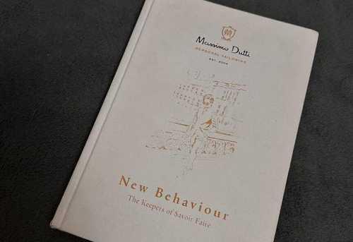 Книга Massimo Dutti