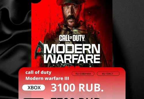 Call of duty modern warfare iii xbox Series/One, p