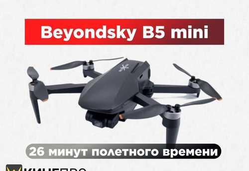 Квадрокоптер Beyondsky B5 mini