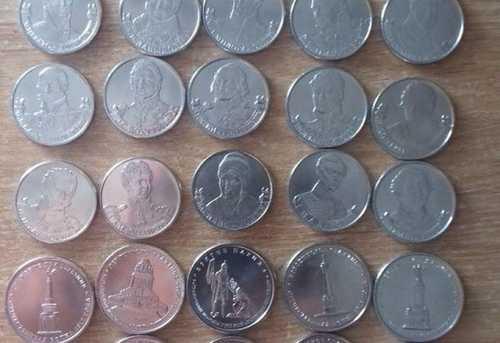 Бородино 28 монет