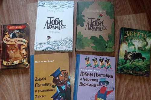 Книги для детей и подростков