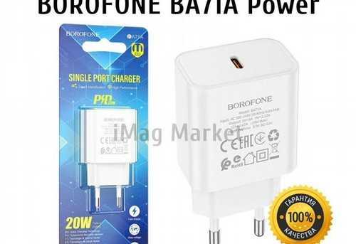 Зарядное устройство Borofone BA71A Power