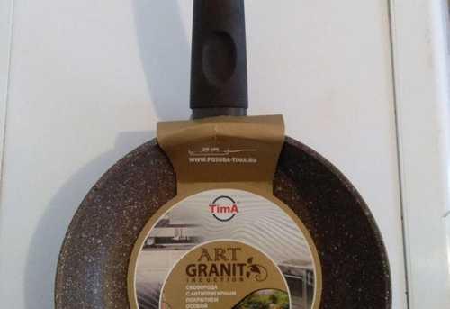 Сковорода TimA ATI-1120 Art Granit 20 см индукция