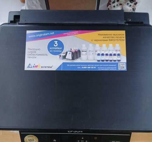 Мфу epson xp-342 снпч