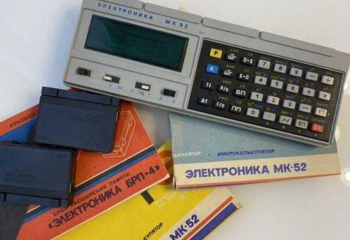 Микрокалькулятор электроника мк 52