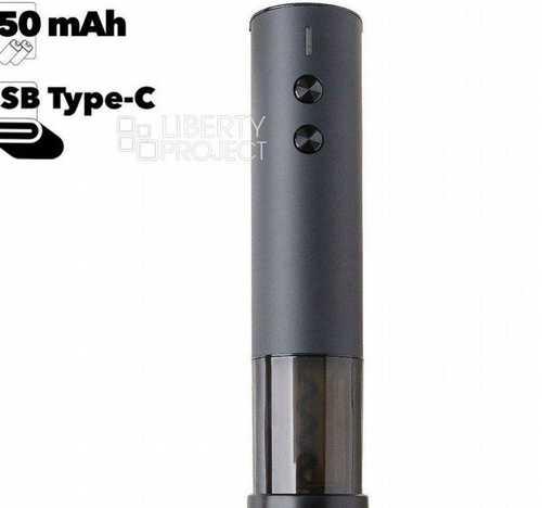 Штопор Xiaomi Circle Joy Mini Electric Wine Opener