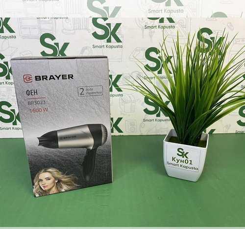 Фен Brayer BR3023 кун01