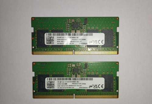 DDR5 4800 2x8GB sodimm Оперативная память на 16Гб