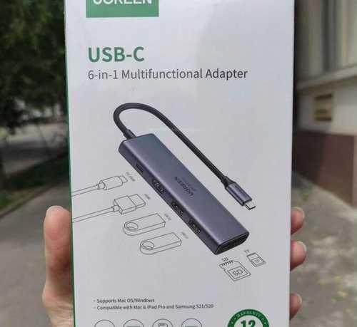USB Hub (хаб) Ugreen USB-C 6in1 (60384) новый