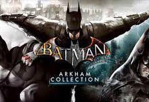 Batman: Arkham Collection на PS4 и PS5