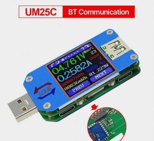 USB-тестер RD UM25C c Bluetooth (новый)