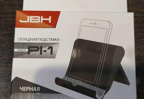 Подставка для телефона пластиковая JBH PL-1 черная
