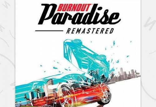 Burnout Paradise Remastered (Б/У) PS4, русская вер