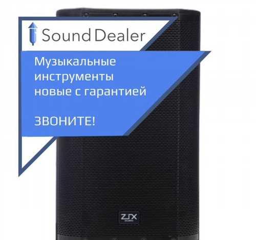 Активный сабвуфер ZTX audio RX-115