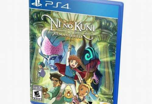 Игра Ni No Kuni Wrath fo The White Witch Remastere