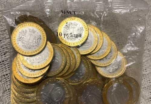 Ульяновская область 50 монет мешок