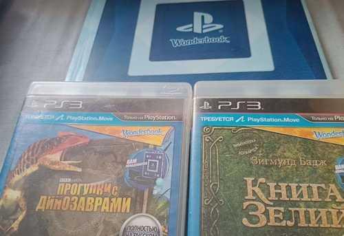 Книга Wonderbook и игры для ps3