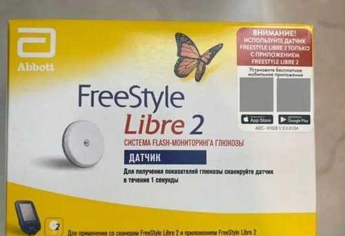 Freestyle libre 2