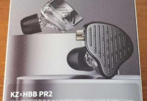 KZ HBB PR2