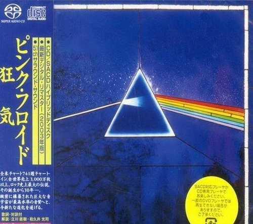 Sacd Pink Floyd-The Dark Side Os The Moon, Япония