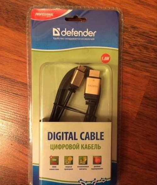 Цифровой кабель