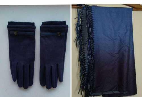 Комплект сине-голубой, палантин, платок и перчатки