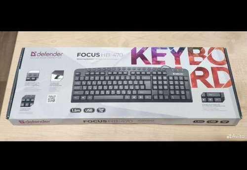 Keybord defender