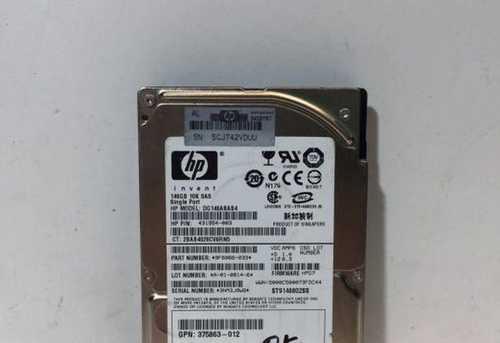 Жесткий диск 2.5" Sas HP 146Gb DG146abab4