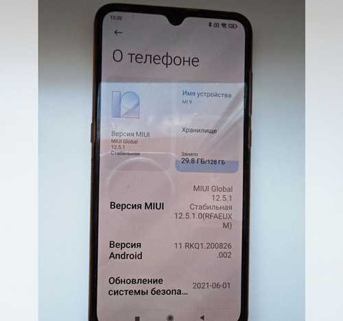 Xiaomi Mi 9, 6/128 ГБ