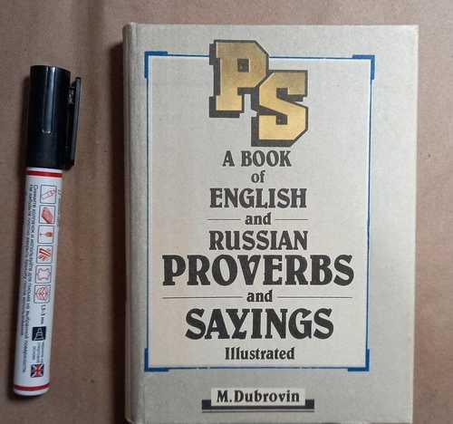 A book of English and Russian proverbs and sayings