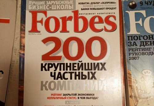 Журналы Форбс