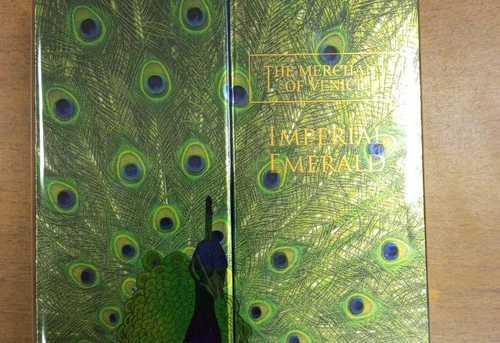 The merchant of venice imperial emerald