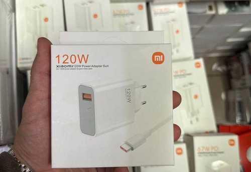 Зарядное устройство xiaomi 120w