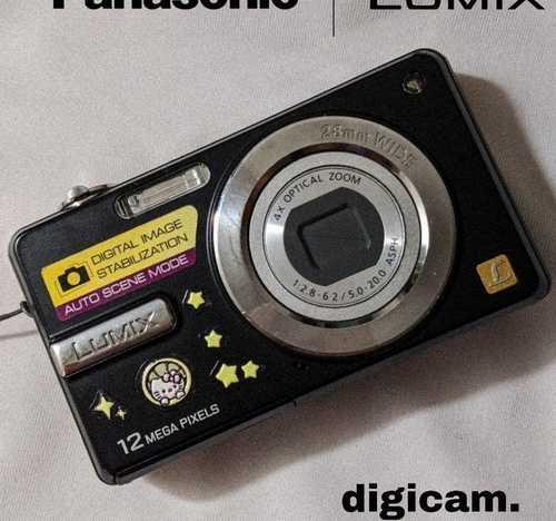 Y2k panasonic lumix y2k