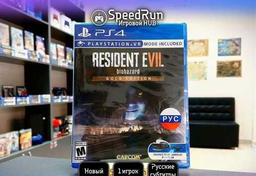 Resident Evil 7 Gold Edition для PS4\PS5 новый
