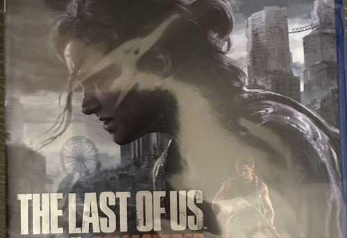 The last of us 2 remastered ps5