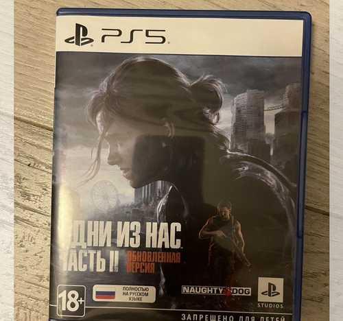 The last of us part 2 remastered ps5 диск