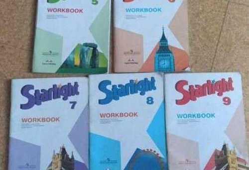 Starlight Workbook рабочая тетрадь