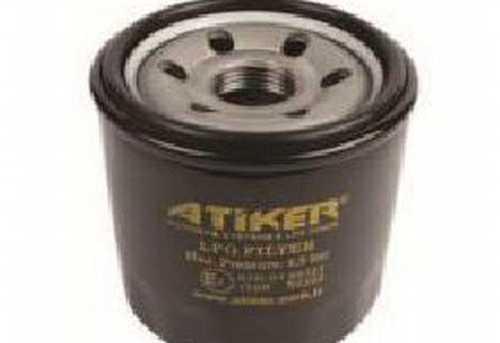 Фильтр Испаренного газа Atiker ASF12 с отстойником