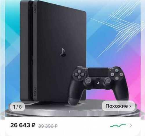 Sony playstation 4 slim 500gb