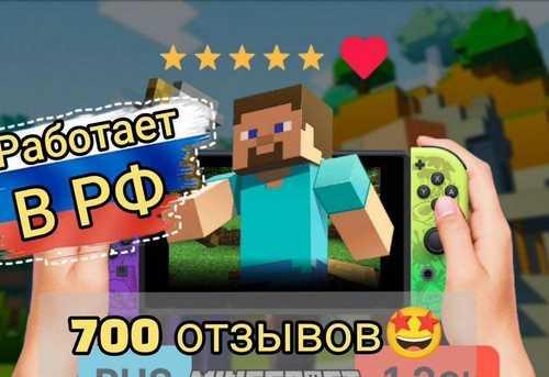 Minecraft игры для Nintendo Switch