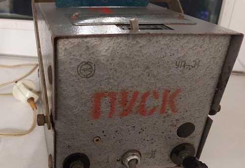 Пусковое устройство уп-Н-12 "Пуск"
