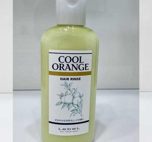 Lebel cool orange бальзам-ополаскиватель 200 ml