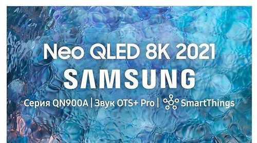 8K телевизор Samsung qe85qn900a (2021)