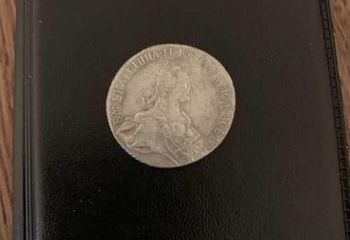 Сибирская монета 20копеек