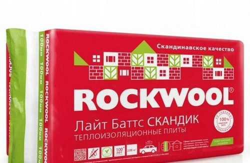 Роквул скандик лайт баттс